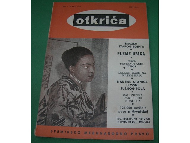 Otkrića, mart 1956.