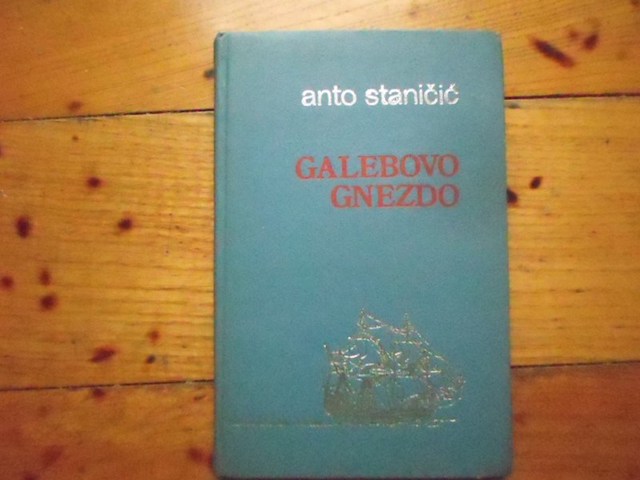 ANTO SANIČIĆ - GALEBOVO GNEZDO