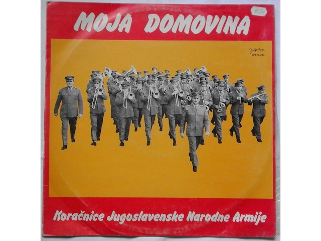Vojni orkestar garnizon Zagreb-Moja domovina koracnice