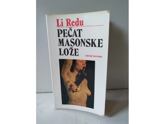 Pečat masonske lože - Li Redu