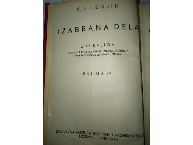 V. I. Lenjin: Izabrana dela knjiga cetvrta