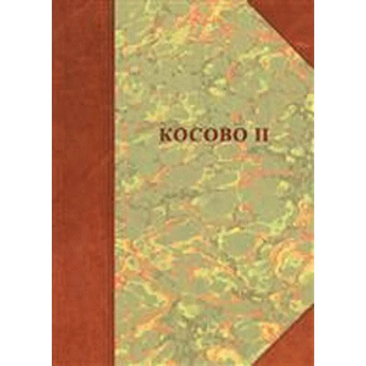 KOSOVO II NASELJA POREKLO STANOVNIŠTVA OBIČAJI