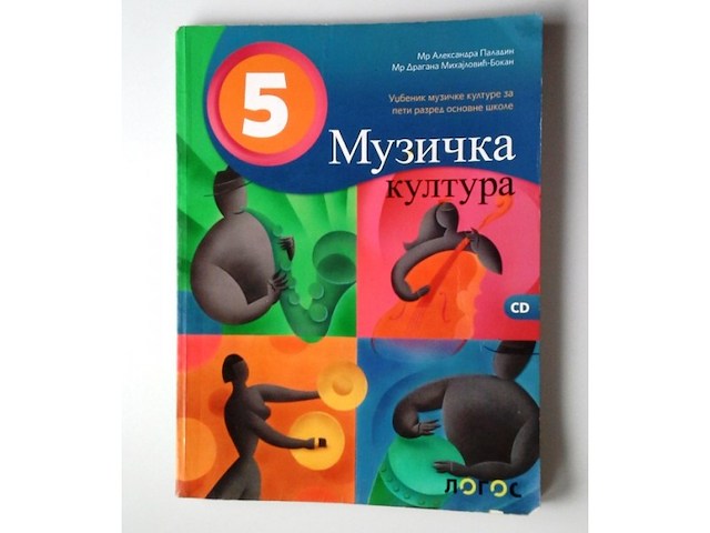 Muzička kultura 5 LOGOS