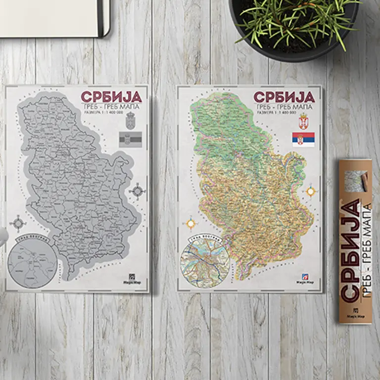 Magic Map GREB-GREB MAPA SRBIJE