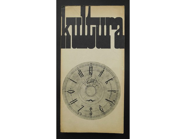 KULTURA Časopis za teoriju i sociologiju kulture 1977.