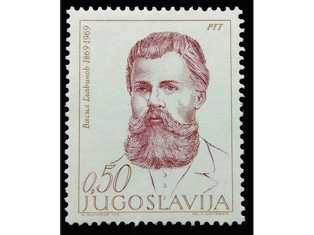VASIL GLAVINOV 1969