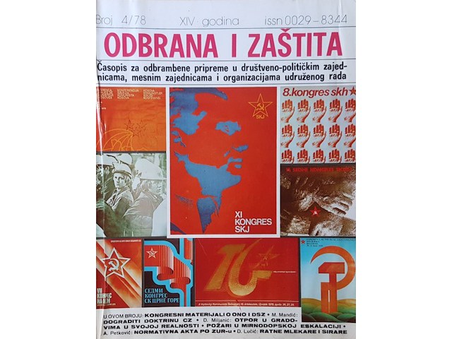 Odbrana I Zaštita Br.4 `78