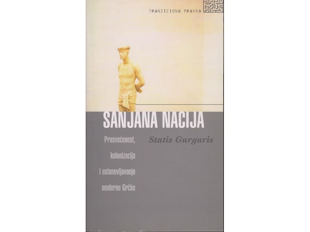 SANJANA NACIJA / Prosvećenost............. moderne Grčk