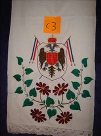 Kraljevski grb - svatovski peškir za venčanje S3