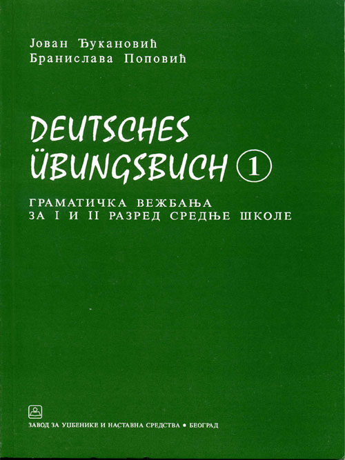 DEUTSCHES UBUNGSBUCH 1 - gramatička vežbanja za 1. i 2. razred srednje škole