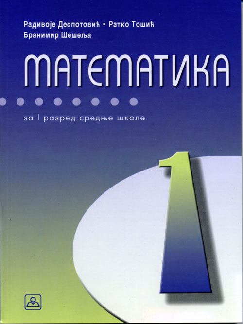 MATEMATIKA za 1. razred srednje škole (3 časa)