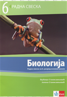 Biologija 6, radna sveska NOVO