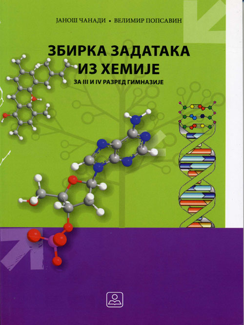 ZBIRKA ZADATAKA IZ HEMIJE 3,4 razred za opštu gimnaziju i gimnaziju prirodno-matematičkog smera