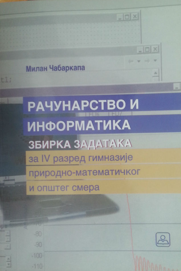 RAČUNARSTVO I INFORMATIKA, ZBIRKA ZADATAKA - za gimnaziju prirodno matematičkog smera Autor: ČABARKAPA MILAN KB broj: 24168