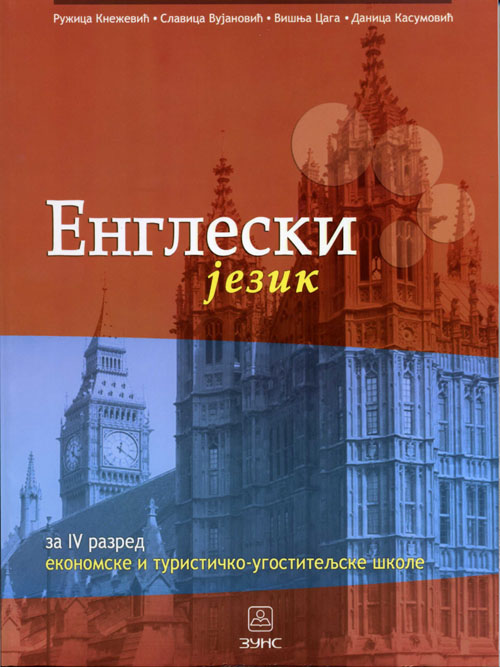 ENGLESKI JEZIK - 1. STRANI JEZIK ZA EKONOMSKU I UGOSTITELJSKO-TURISTIČKU ŠKOLU AUTORI: KASUMOVIĆ DANICA , CAGA VIŠNJA , KNEŽEVIĆ RUŽICA , VUJANOVIĆ SLAVICA KB BROJ: 24689