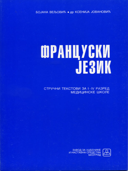 Francuski jezik - stručni tekstovi za 1 - 4.razred medicinske škole Autori: JOVANOVIĆ KSENIJA , VELjOVIĆ BOJANA 21738