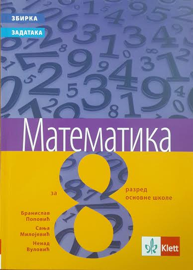 Matematika 8, zbirka zadataka