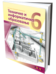 TEHNIČKO I INFORMATIČKO OBRAZOVANjE 6 – RADNA SVESKA