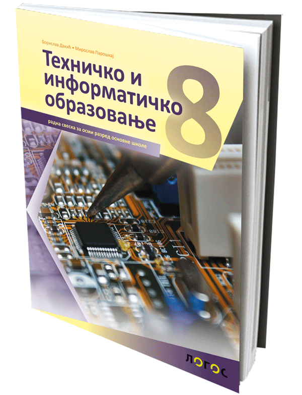 TEHNIČKO I INFORMATIČKO OBRAZOVANjE 8 – RADNA SVESKA