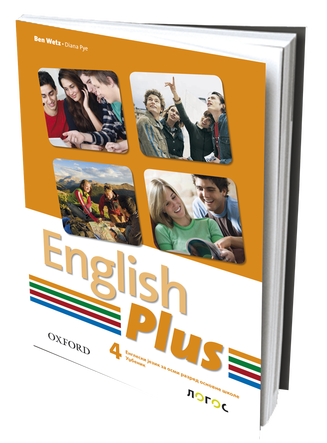 English Plus 4, udžbenik za osmi razred