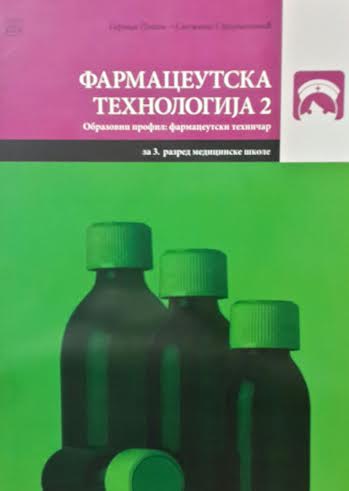 FARMACEUTSKA TEHNOLOGIJA 2 Autori: POPOV GORICA , STOJMENOVIĆ SNEŽANA KB broj: 23836