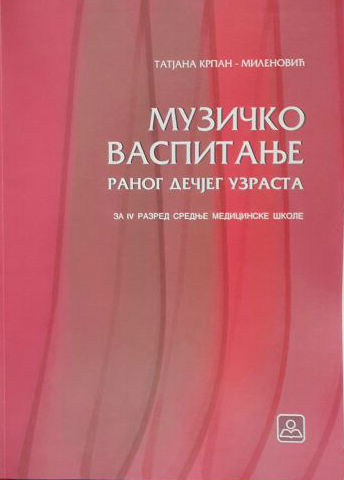 Muzičko vaspitanje dece ranog uzrasta za medicinsku školu Autor: KRPAN-MILENOVIĆ TATJANA KB broj: 24820