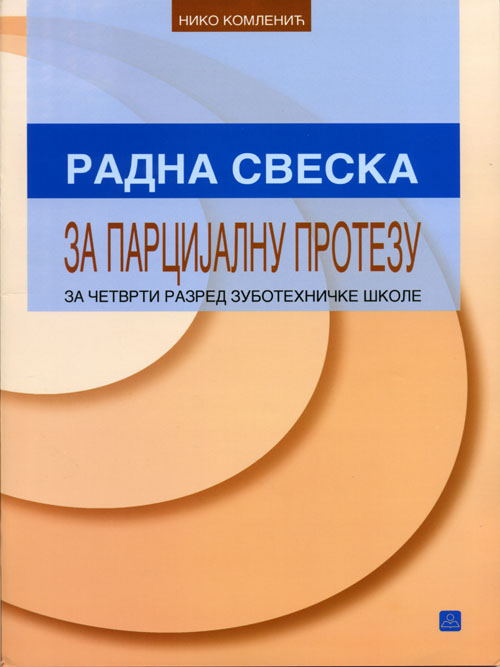 Radna sveska za parcijalnu protezu Autor: KOMLENIĆ NIKO KB broj: 24862