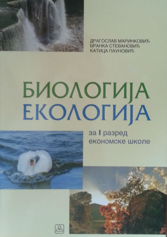 BIOLOGIJA (ekologija) Autori: MARINKOVIĆ DRAGOSLAV , STEVANOVIĆ BRANKA , PAUNOVIĆ-ŠTERMENSKI JELENA , ZAVOD ZA UDžBENIKE KB broj: 21628