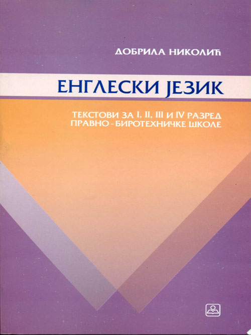 Engleski jezik - stručni tekstovi za 1. - 4. razred pravno-birotehničke škole Autor: NIKOLIĆ DOBRILA KB broj: 21641