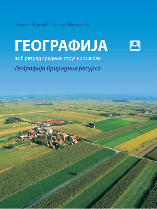 GEOGRAFIJA Autori: LjEŠEVIĆ MILUTIN , MILjANOVIĆ DRAGANA KB broj: 22709