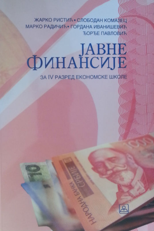 JAVNE FINANSIJE za finansijskog tehničara Autori: RISTIĆ ŽARKO , IVANIŠEVIĆ GORDANA , KOMAZEC SLOBODAN , RADIČIĆ MARKO , PAVLOVIĆ ĐORĐE KB broj: 24645