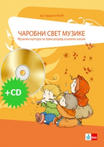 MUZIČKA KULTURA 1, RADNI UDŽBENIK „ČAROBNI SVET MUZIKE” + CD