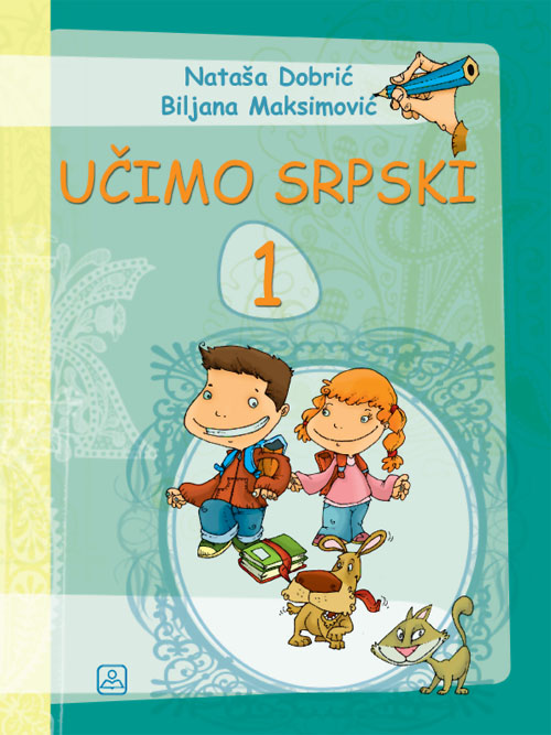 UČIMO SRPSKI 1-srpski kao nema KB broj: 11116