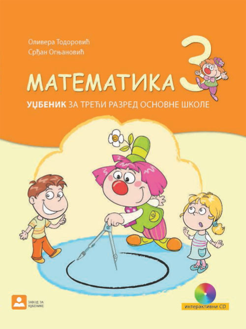 MATEMATIKA 3 - udžbenik KB broj: 13201