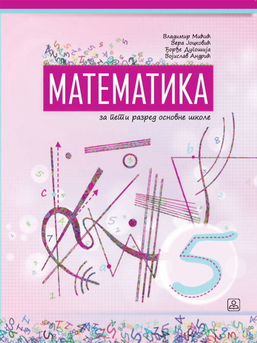 MATEMATIKA KB broj: 15210