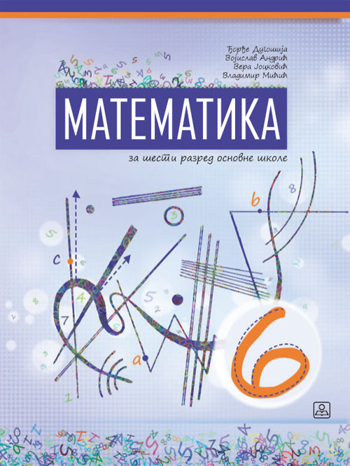 MATEMATIKA KB broj: 16210