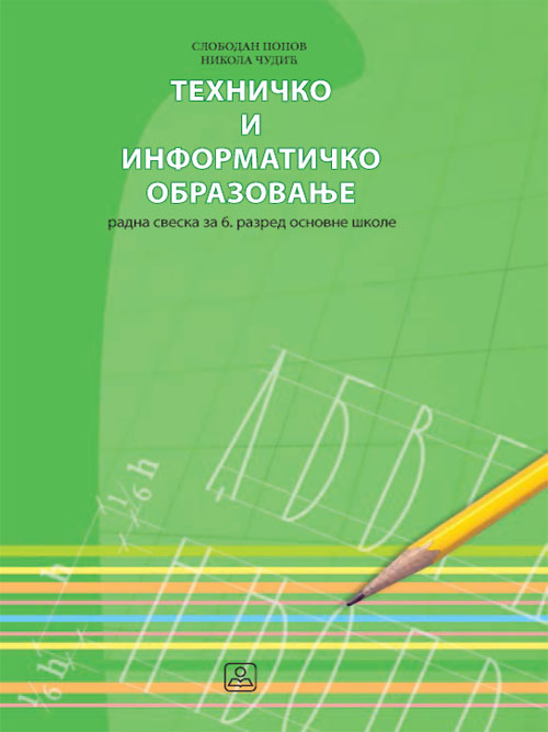 RADNA SVESKA TEHNIČKO I INFORMATIČKO OBRAZOVANJE 6. KB broj: 16376