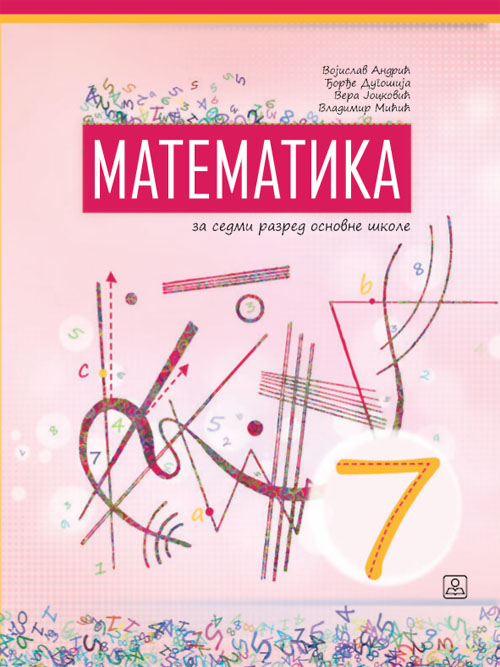 MATEMATIKA KB broj: 17210