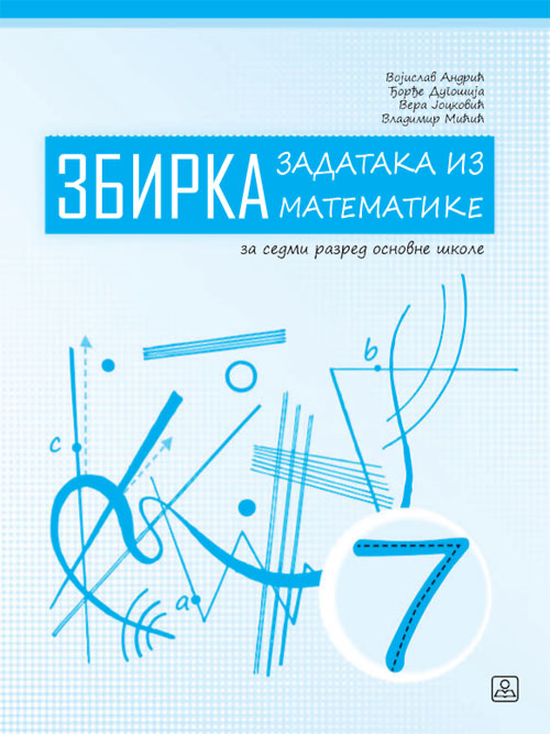 ZBIRKA ZADATAKA IZ MATEMATIKE KB broj: 17214