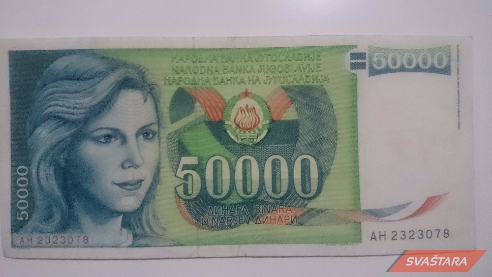 50.000 Dinara 1988 - ređe 3