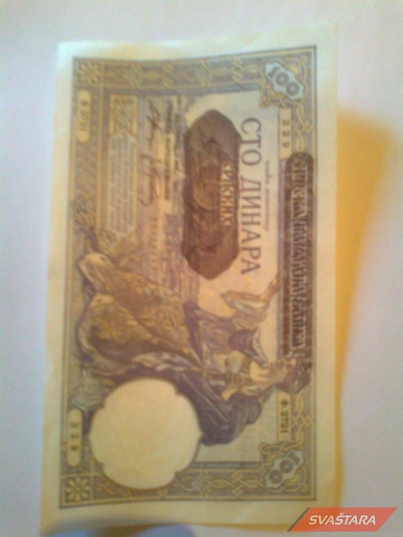 100 dinara iz 1941 god