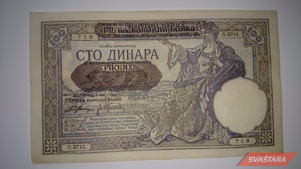 100 dinara 1941 - 718(lepa)