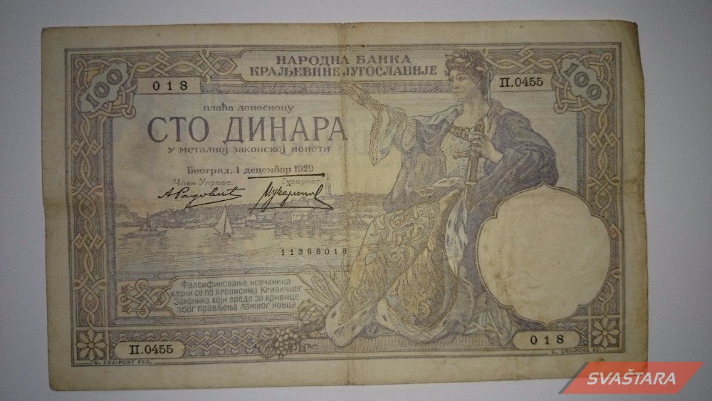 100 dinara 1929 - 018