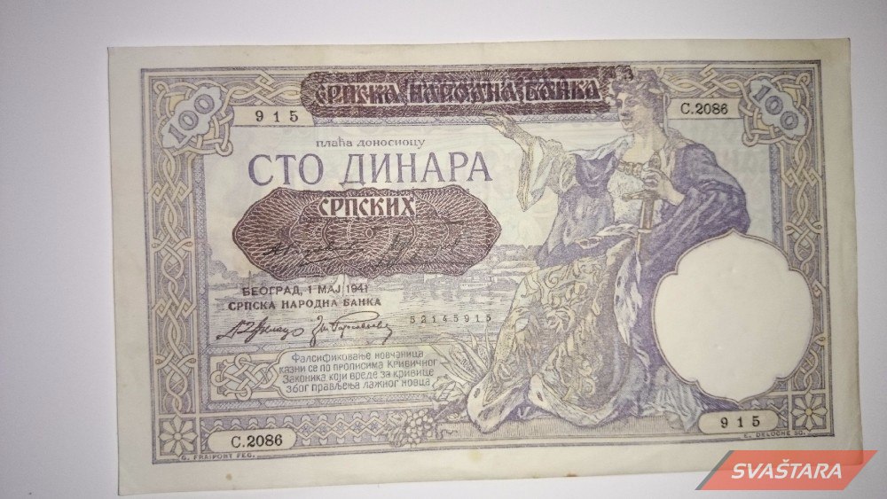 100 dinara 1941 - 915