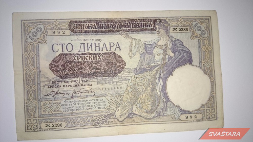 100 dinara 1941 - 892
