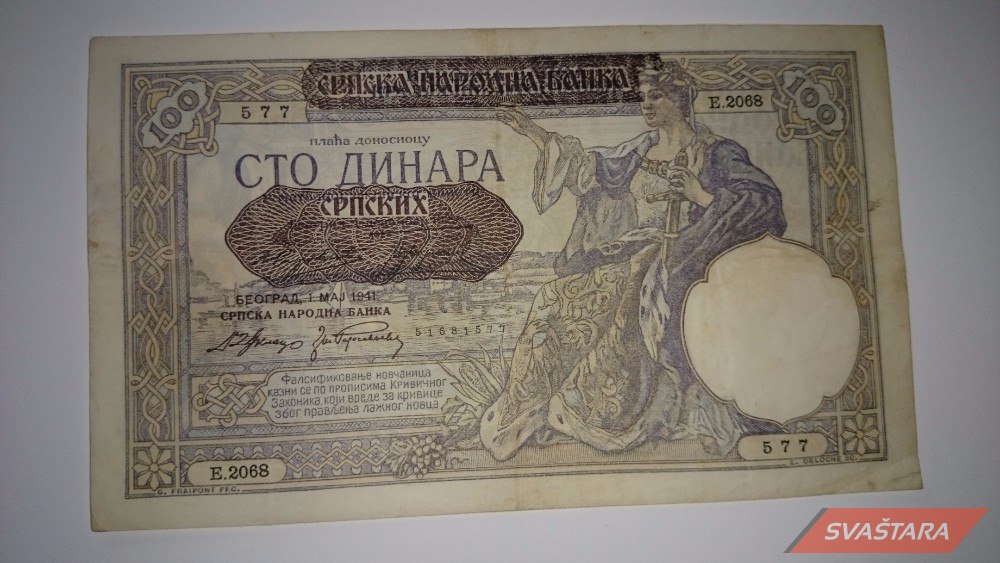 100 dinara 1941 - 577