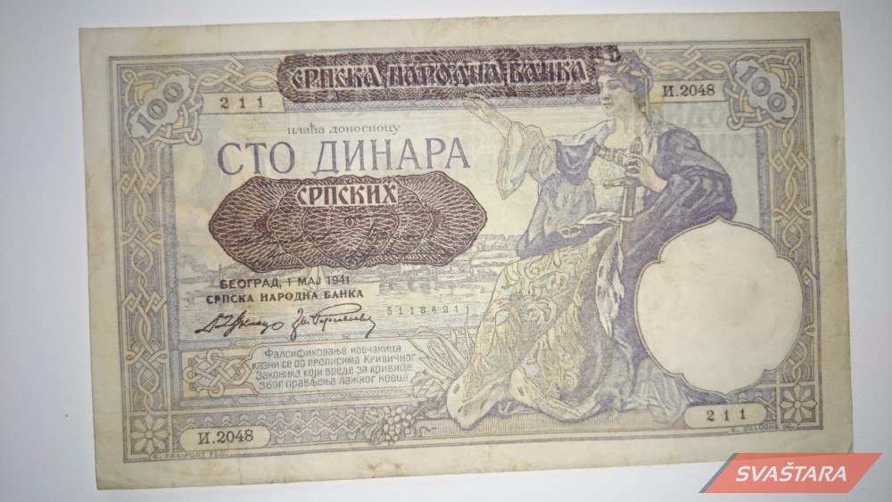 100 dinara 1941 - 211