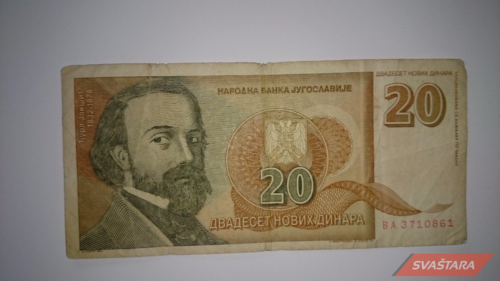 20 novih dinara 1994(BA371)