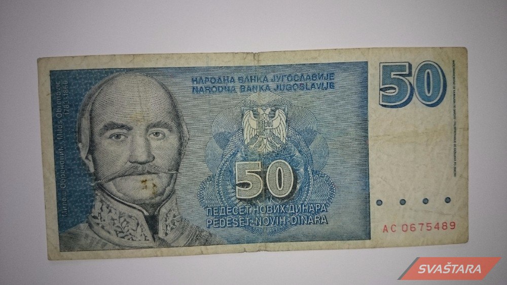 50 novih dinara 1996