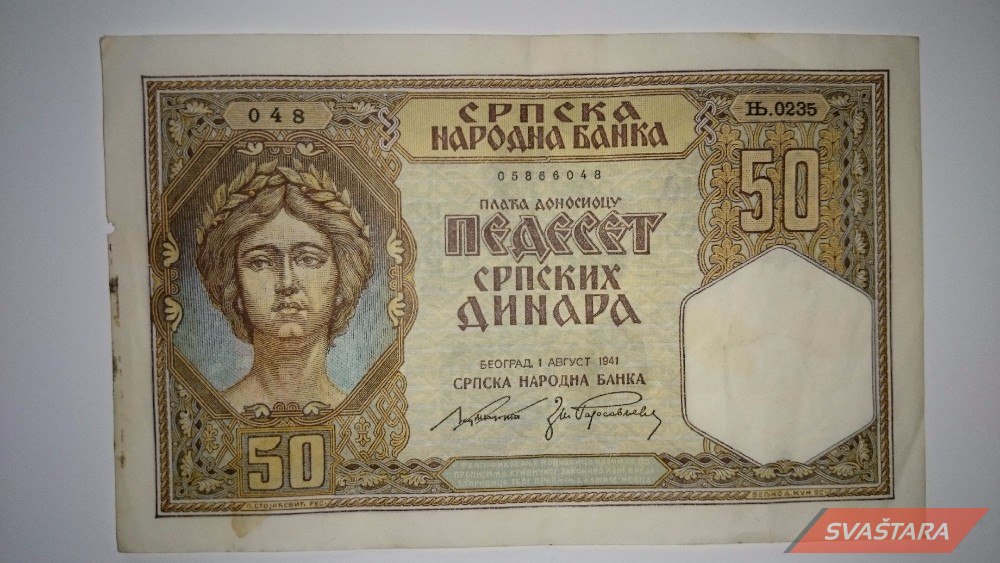 50 dinara 1941 - 048(lepa)